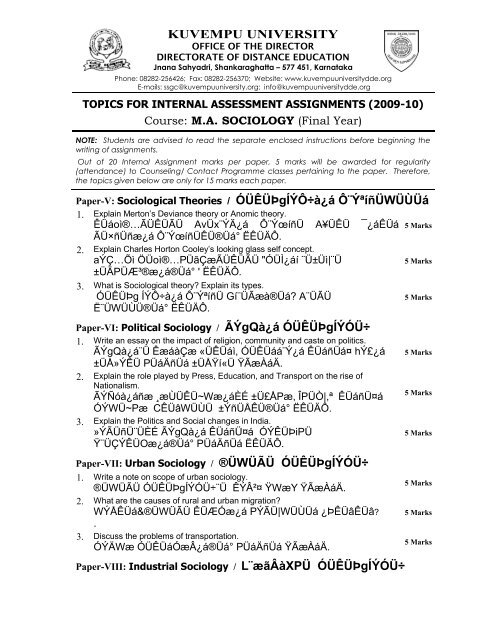 M.A. SOCIOLOGY (Final Year) - Kuvempu University