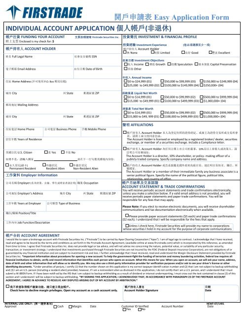 Brokerage Account Application 經紀帳戶申請表 - Firstrade Securities ...