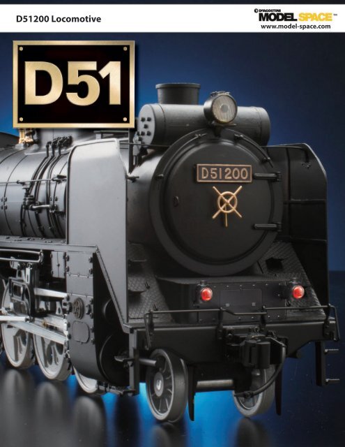 D51200 Locomotive Model Space