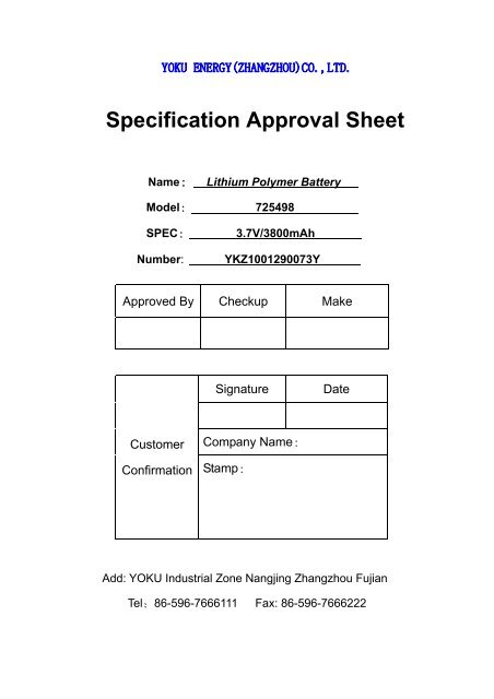 Specification Approval Sheet - Piekarz