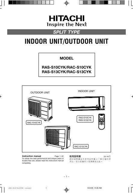 INDOOR UNIT/OUTDOOR UNIT - Hitachi Air Conditioning Products