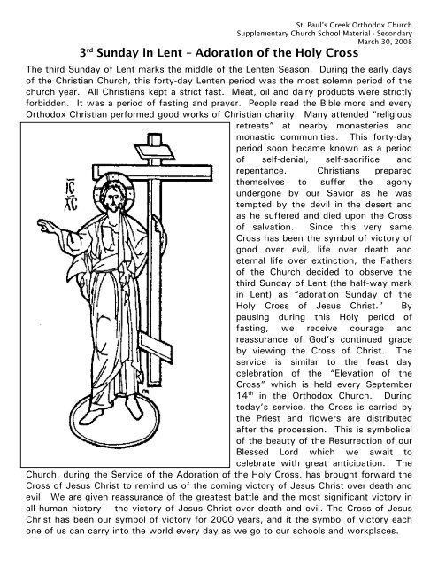 3rd Sunday in Lent â Adoration of the Holy Cross - Saint Paul's ...