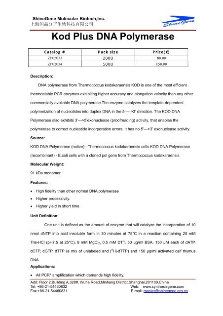 Kod Plus DNA Polymerase - Gene Synthesis