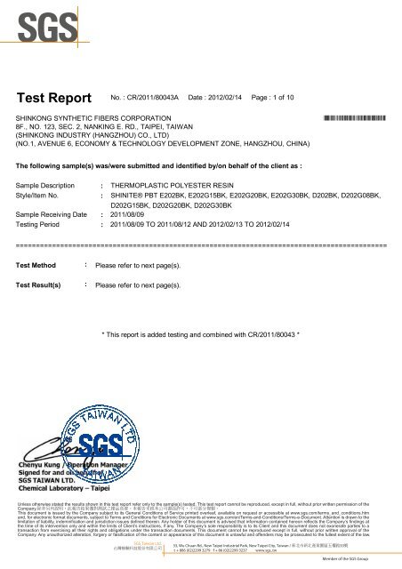 Test Report