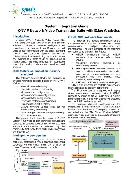System Integration Guide ONVIF Network Video ... - Synesis
