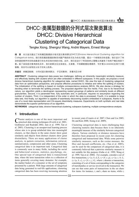 Divisive Hierarchical Clustering of Categorical Data