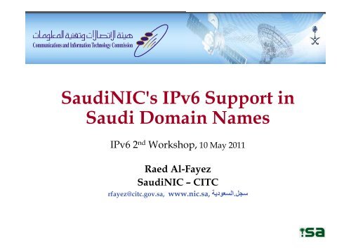 SaudiNIC's IPv6 Support in Saudi Domain Names