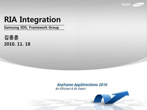 MiPlatform - Anyframe