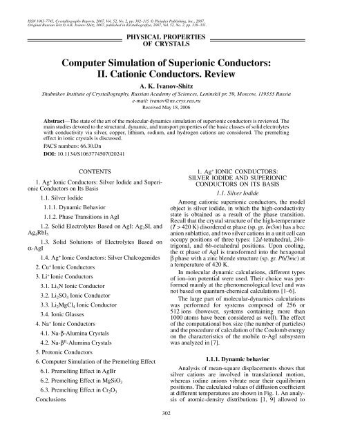 Computer simulation of superionic conductors - Mineral Physics ...