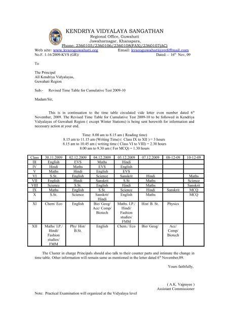 Kendriya Vidyalaya Sangathan English Sample Papers Class 10 - exampless ... Kendriya Vidyalaya Sangathan English Sample Papers Class 10 - exampless ...
