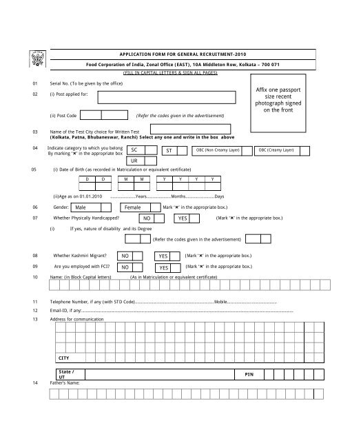 Application form - special test