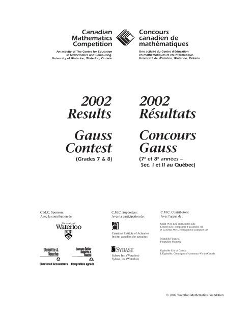 Gauss Math Contest