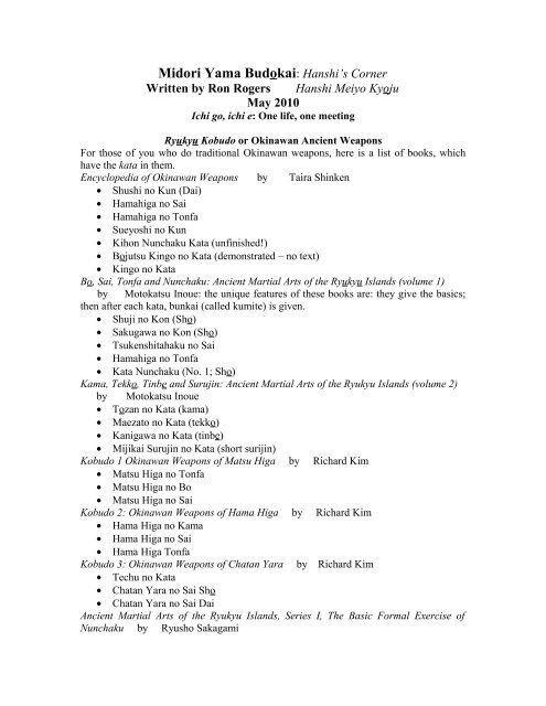 Midori Yama Budokai: Hanshi's Corner