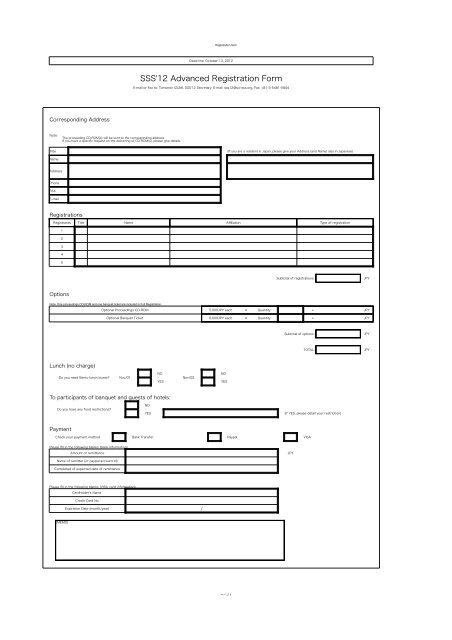 SSS'12 Advanced Registration Form - SSS Top Page