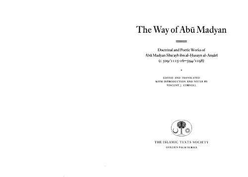 The Way of Abu Madyan