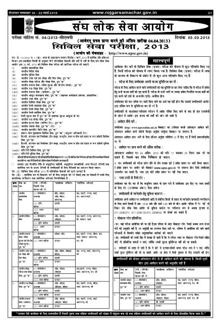 3ds max syllabus for civil