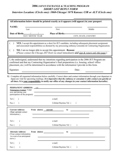 Short List Reply Form - Consulate General of Japan at Chicago
