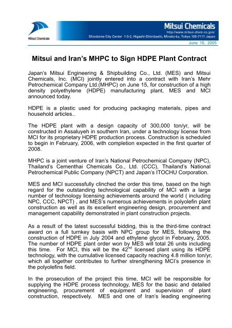 Mitsui and Iran's MHPC to Sign HDPE Plant ... - Mitsui Chemicals