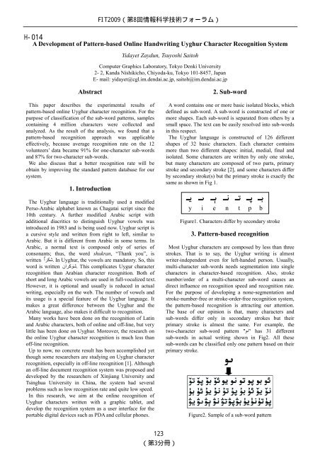 A Development of Pattern-based Online Handwriting Uyghur ...