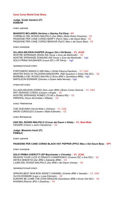 Cane Corso World Club Show Judge: Guido Vandoni (IT) Ð Ð Ð Ð Ð Ð ...