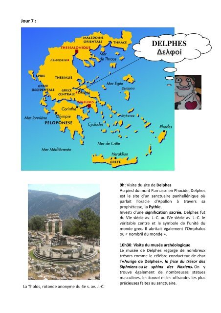 DELPHES â ÎµÎ»Ï Î¿Î¯