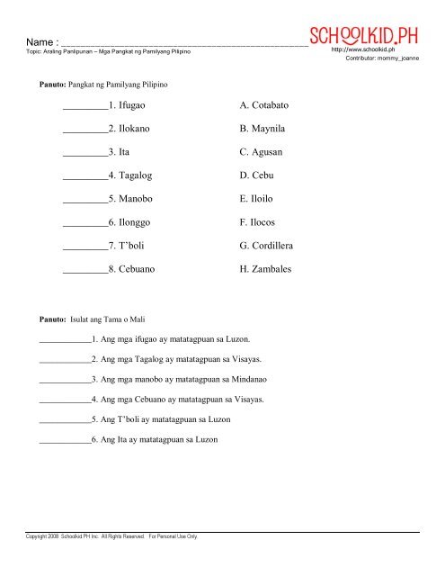 Mga Kasapi ng Pamilya - 2 - Schoolkid.Ph