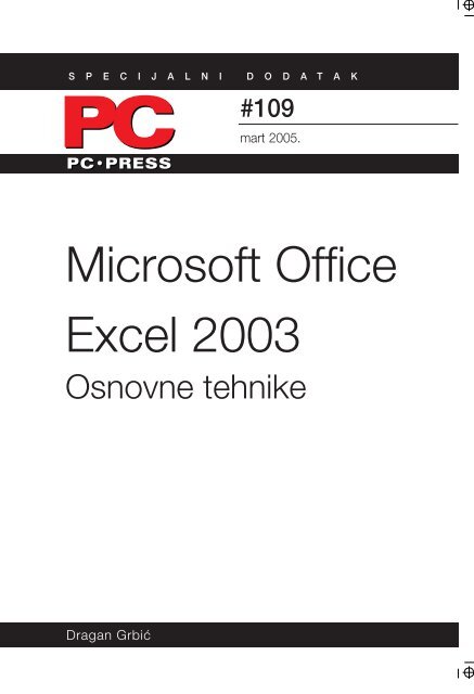 Microsoft Office Excel 2003