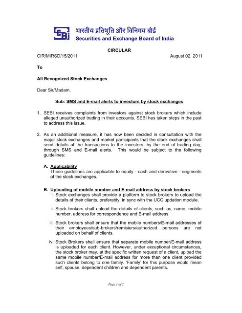 Sebi circular on transaction alerts from exchange