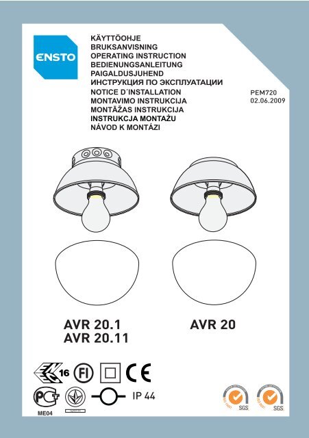 AVR 20.1 AVR 20 AVR 20.11