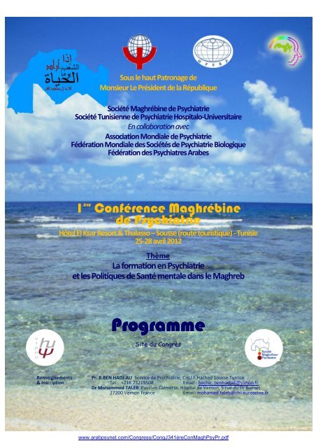 programme vol air algerie alger casablanca