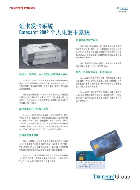 Datacard DC280 Desk Top Instant Card Issuance ... - Toppan Forms