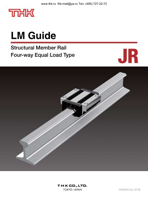 LM Guide Model JR