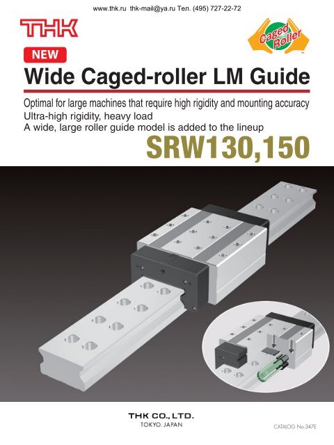 NEW Wide Caged-roller LM Guide
