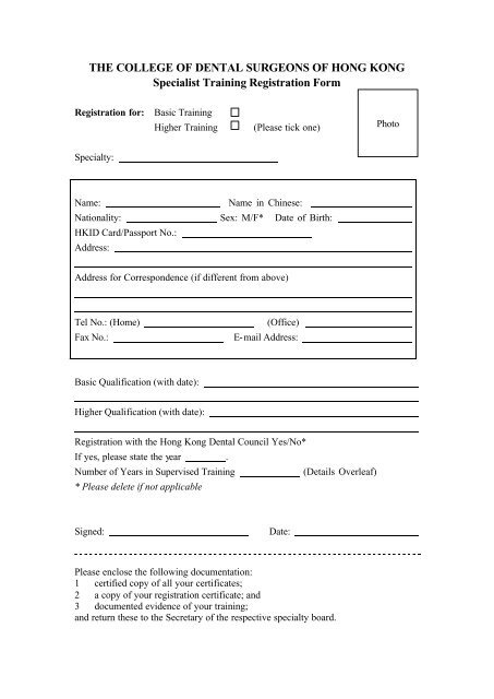 Specialist Training Registration Form