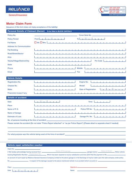 general claim form