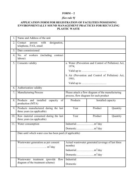 FORM - Meghalaya State Pollution Control Board