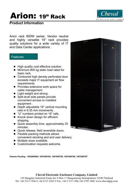 Arion: 19â Rack - Cheval Electronic Enclosure