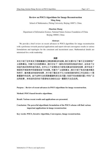 Review on POCS Algorithms for Image Reconstruction