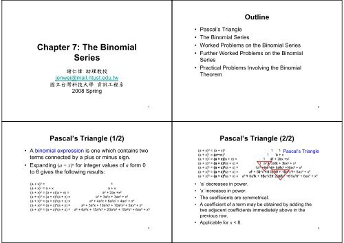 Chapter 7: The Binomial Series - 國立台灣科技大學