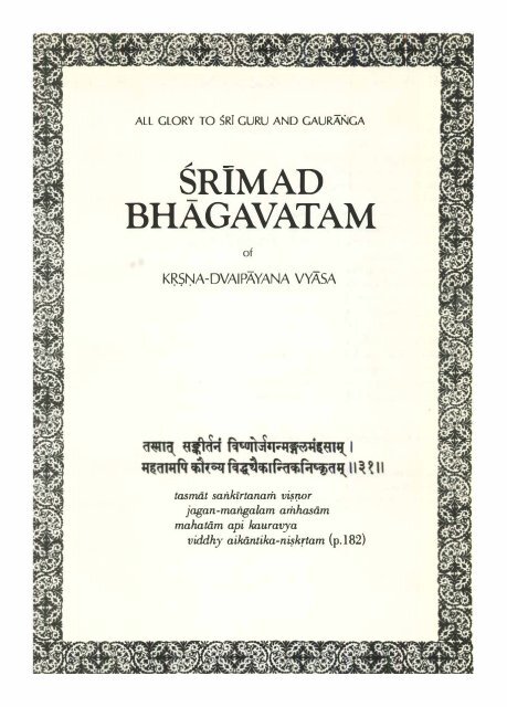 SRIMAD BHAGAVATAM - Prabhupada