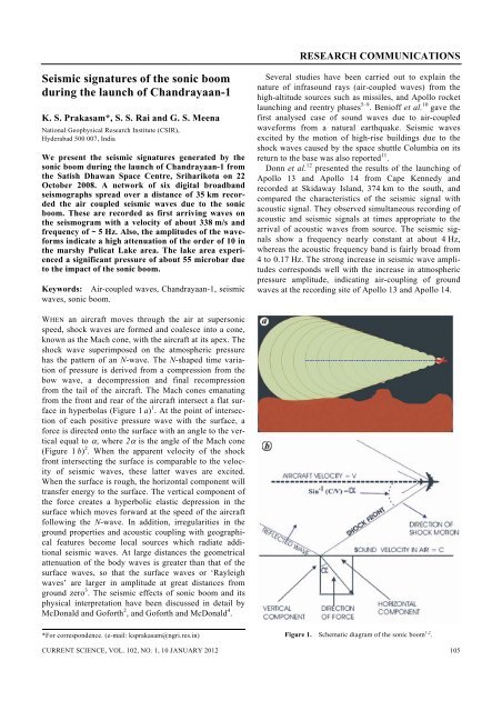 Seismic signatures of the sonic boom during the ... - Current Science