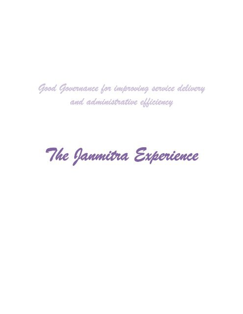 The Janmitra Experience - Gwalior