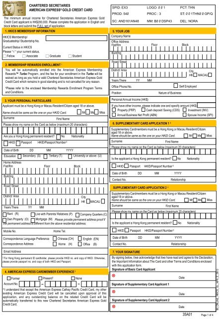 application form - The Hong Kong Institute of Chartered Secretaries