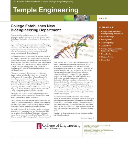 Temple University College Of Engineering Logo