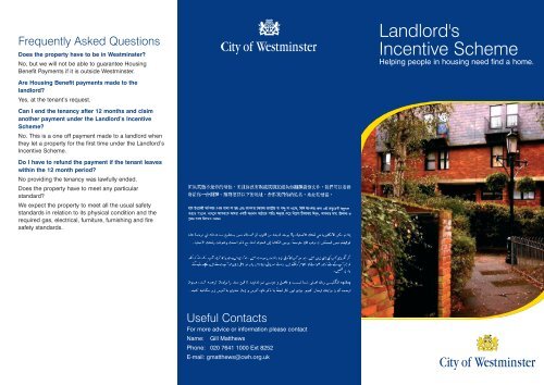 Landlord's Incentive Scheme