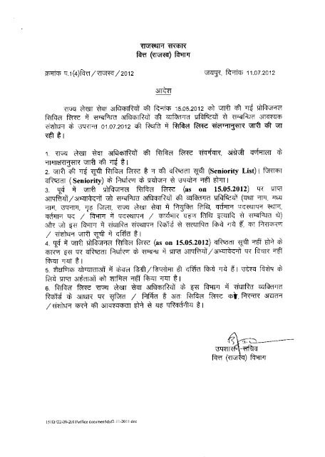 Untitled - Finance Department, Government of Rajasthan