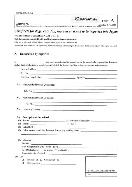 Japan Einreiseformular Entry Form