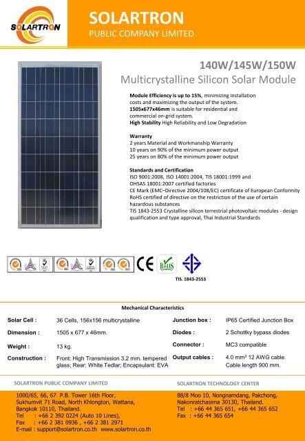 SP140E - solartron
