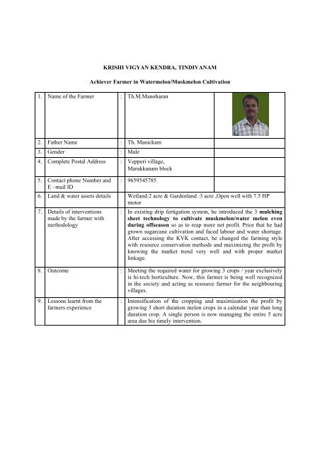 TNAU Success Story - TNAU Agritech Portal