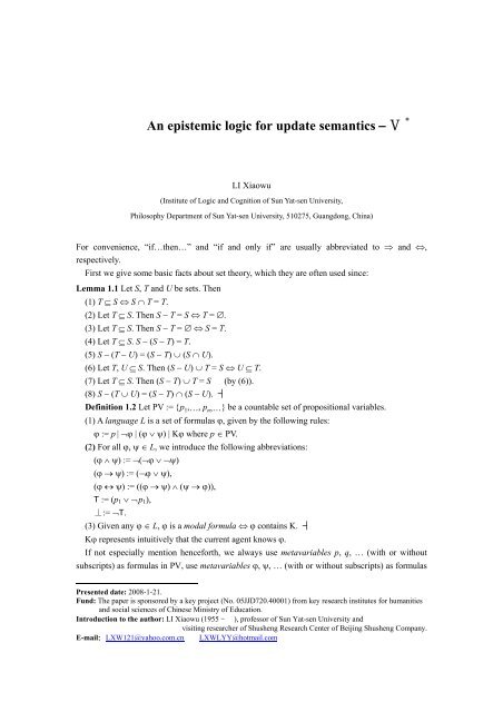 An epistemic logic for update semantics â â